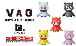 2019年6月発売開始の[VAG]第19弾についてお聞きしました！ 「デンシコダコ」について HAKURO interview | sofvi.tokyo