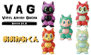 [VAG SERIES 31.5」としてUAMOU氏の「DINO UAMOU」、あらいきりこ氏の「おおかみくん」登場！ | sofvi.tokyo