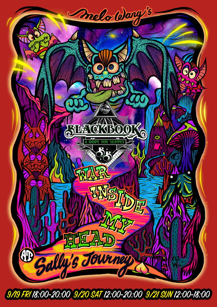 BlackBook Toyを支える彩色アーティスト・Melo氏の初個展「War Inside My Head」開催決定！ | sofvi.tokyo